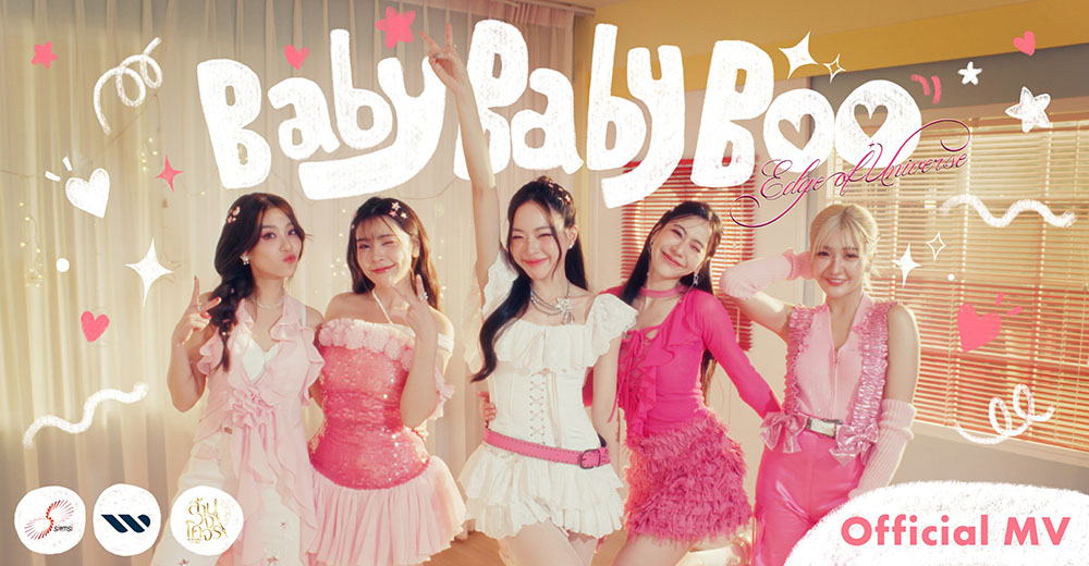 "เซียมซีสตูดิโอ" เอาใจสาวก T-Pop ปล่อยเพลง “Baby Baby Boo” ซิงเกิ้ลแรก ...
